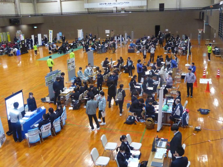 稚内YEG | 北海道商工会議所青年部連合会